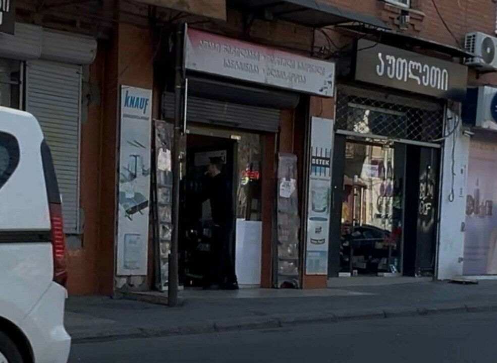 Mini-market Ათასი წვრილმანი, Tiflis, foto