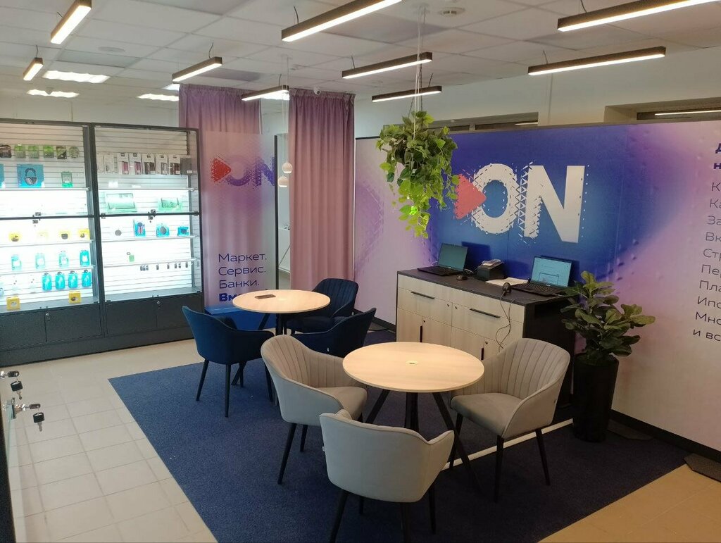 Cep telefonu ve aksesuarları satış mağazaları Связь. On, Novozybkov, foto