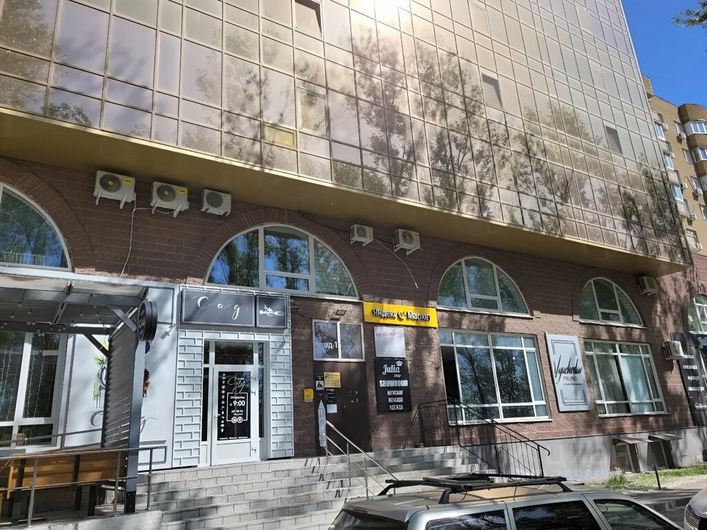 Özel ağız ve diş sağlığı klinikleri ve muayenehaneleri Практика Преображения, Tolyatti (Togliatti), foto