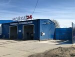 Мойка 24 (Zheleznodorozhnaya ulitsa No:1А, Roschino), oto yıkama  Saint‑Petersburg ve Leningradskaya oblastından