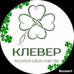 Флора Каприз (Lenina Street No:128), çiçekçiler  Ufa'dan