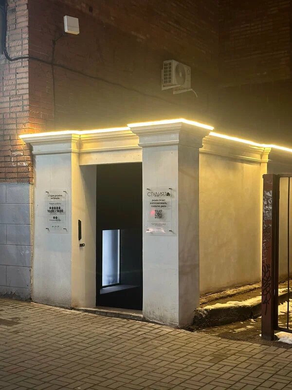 i̇ç mimarlık firmaları Studio 7, Tambov, foto