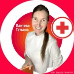 Doctor gynecologist reproductologist Lapteva Tatyana (Plekhanovskaya Street No:21), jinekoloji kliniği  Voronej'den