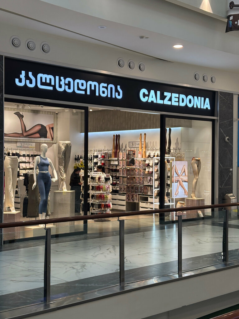 i̇ç giyim ve mayo mağazası Calzedonia, Tiflis, foto