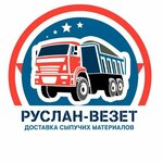Руслан Везёт (Lukinskaya Street No:4), endüstriyel mineraller  Moskova'dan