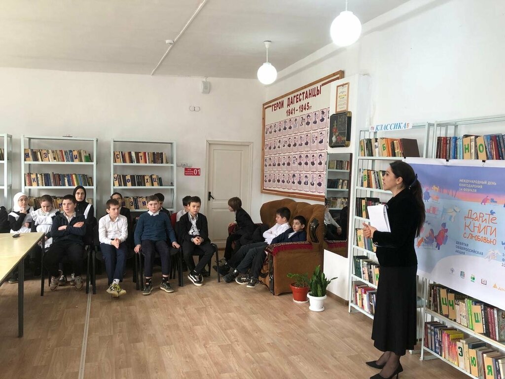 Kütüphaneler Biblioteka, Tsentralnaya, Gorodskaya, TsBS, Mkuk, Yuzhno‑Sukhokumsk, foto