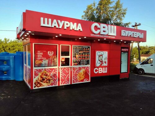 Fast food Samaya Vkusnaya Shaurma, Tulskaya oblastı, foto