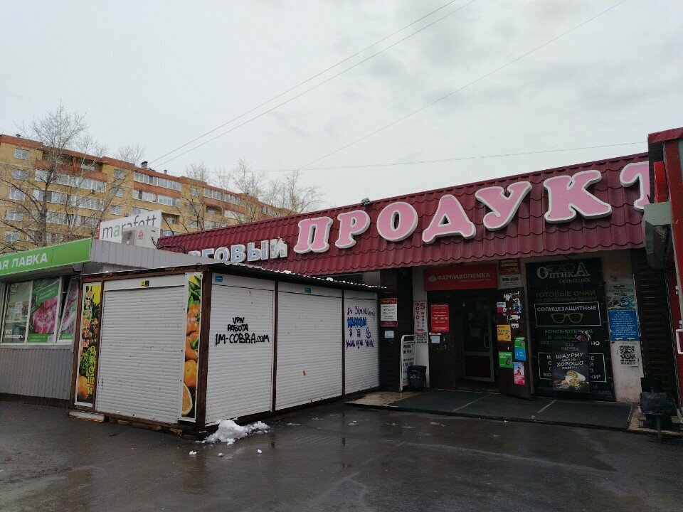 Market Добродея, Omsk, foto
