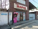 Оной (Jibek-Jolu prospekt No:549/1), ödeme terminali  Bişkek'ten