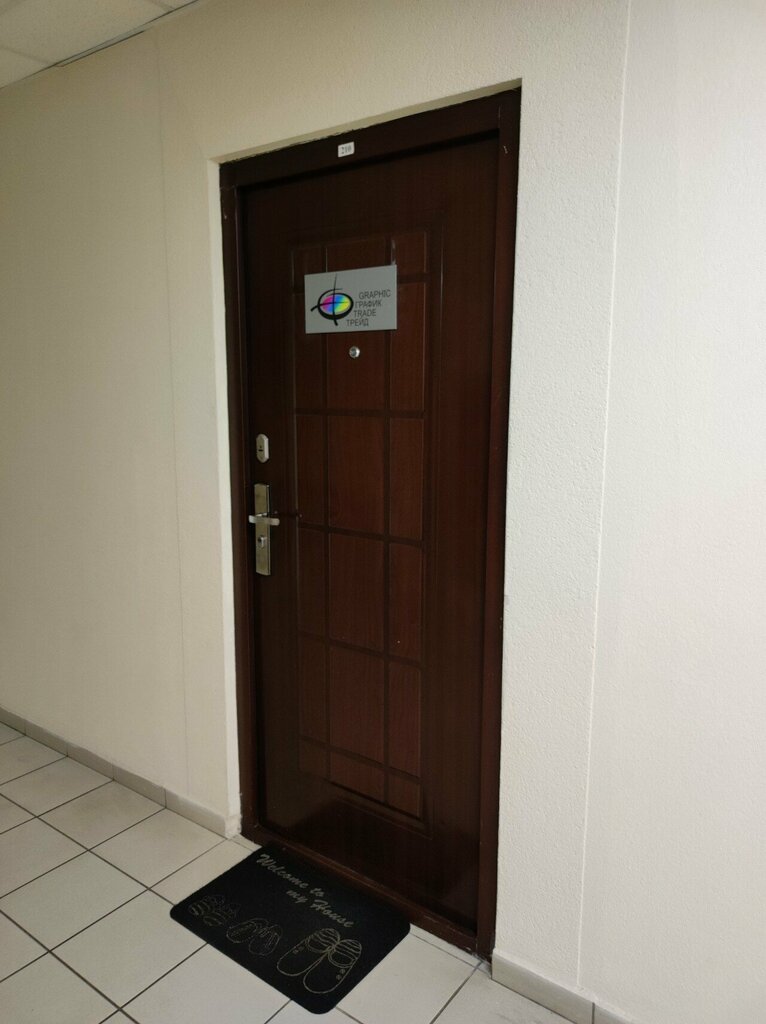 Bahçe mobilya ve ekipmanları Drevmebel, Minsk, foto