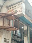 Prime electric cable (Province of Punjab, Lahore, Data Gunj Buksh Town, Behram Street), kablo firmaları  Lahor'dan