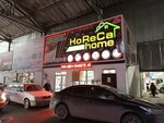 Horeca Home (Yqylas Dúkenuly kóshesi No:31), market  Astana'dan