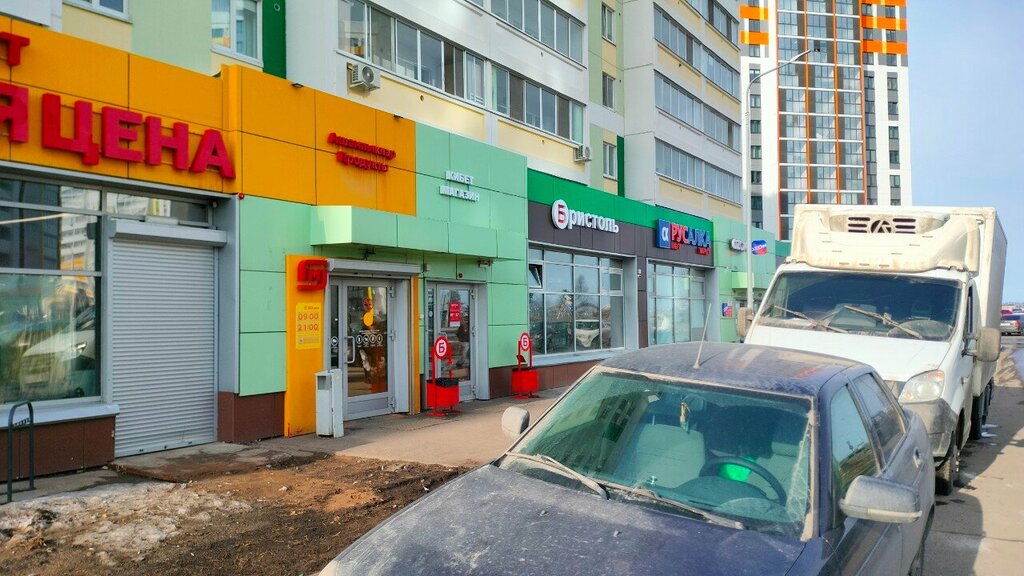 Alkollü içecekler Bristol, Naberejniye Çelny (Yar Çallı), foto