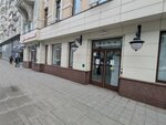 Амор (1st Tverskaya-Yamskaya Street No:22), sivil toplum kuruluşları  Moskova'dan
