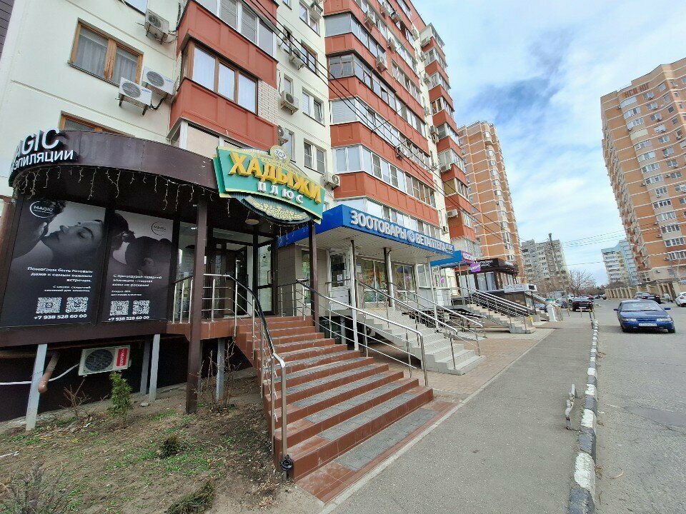 Bira dükkanı Хадыжи плюс, Krasnodar, foto