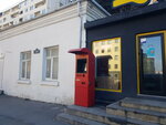 MilliÖn (Izmir Street No:21B), ödeme terminali  Bakü'den