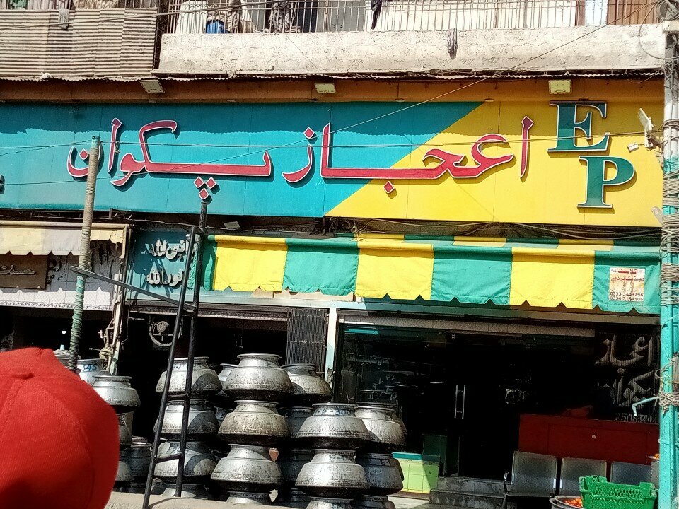 Fast food Aijaz pakwan, Karaçi, foto