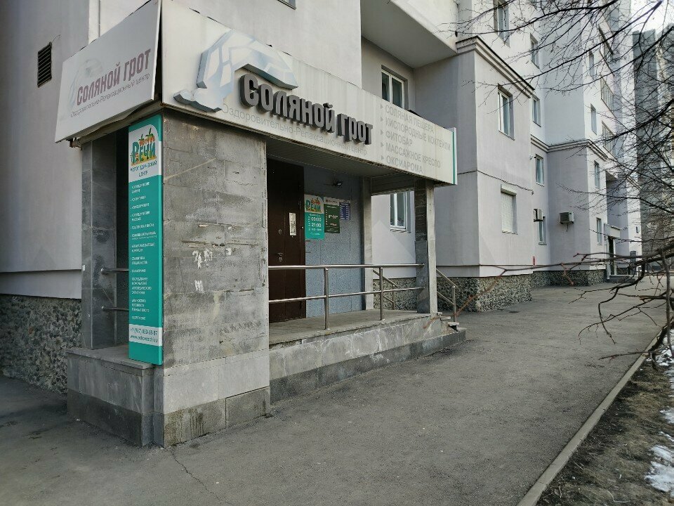 Araç muayene istasyonları Пункт предрейсового осмотра, Yekaterinburg, foto