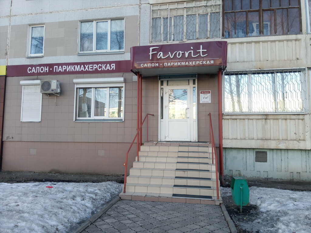 Kuaförler Favorit, Naberejniye Çelny (Yar Çallı), foto