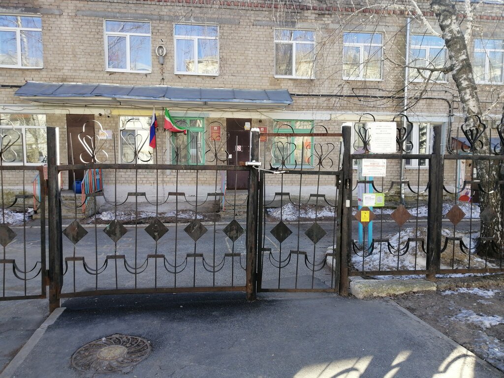 Anaokulları Детский сад № 200 Василёк, Kazan, foto