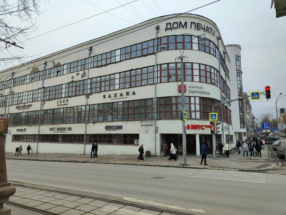 Hazır yemek teslim servisleri Home-Pizza, Yekaterinburg, foto
