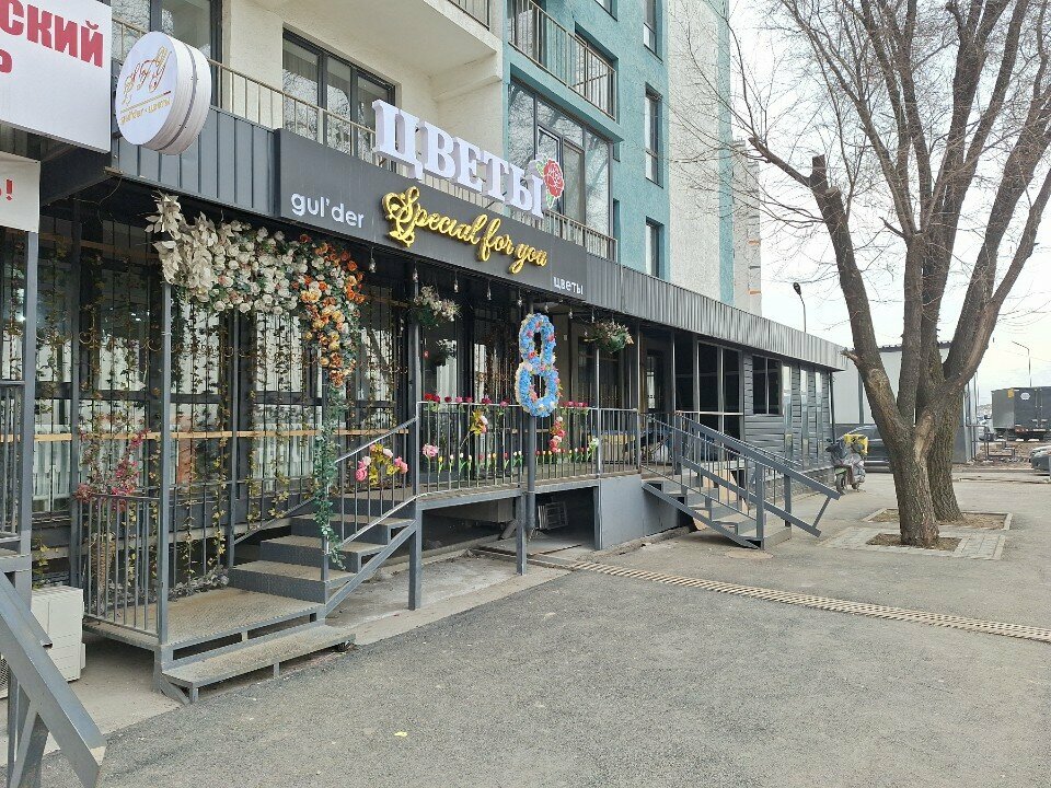Çiçekçiler Special for you, Almatı, foto