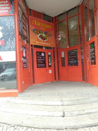 Çayhane Лаззат, Abakan, foto