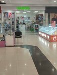 Saboo (Karla Marksa Avenue No:153), ayakkabı mağazaları  Magnitogorsk'tan