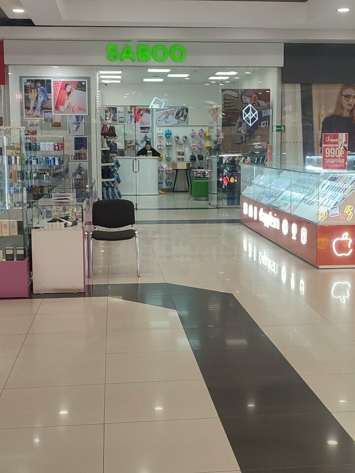 Ayakkabı mağazaları Saboo, Magnitogorsk, foto