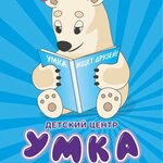 Umka (Lenina Street No:100), çocuk gelişim merkezleri  Volgodonsk'tan