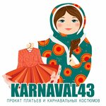 Karnaval43 (Lepse Street No:42к1), abiye mağazaları  Kirov'dan