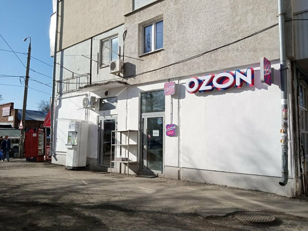 Fotokopi dükkanları Печать документов, Samara, foto