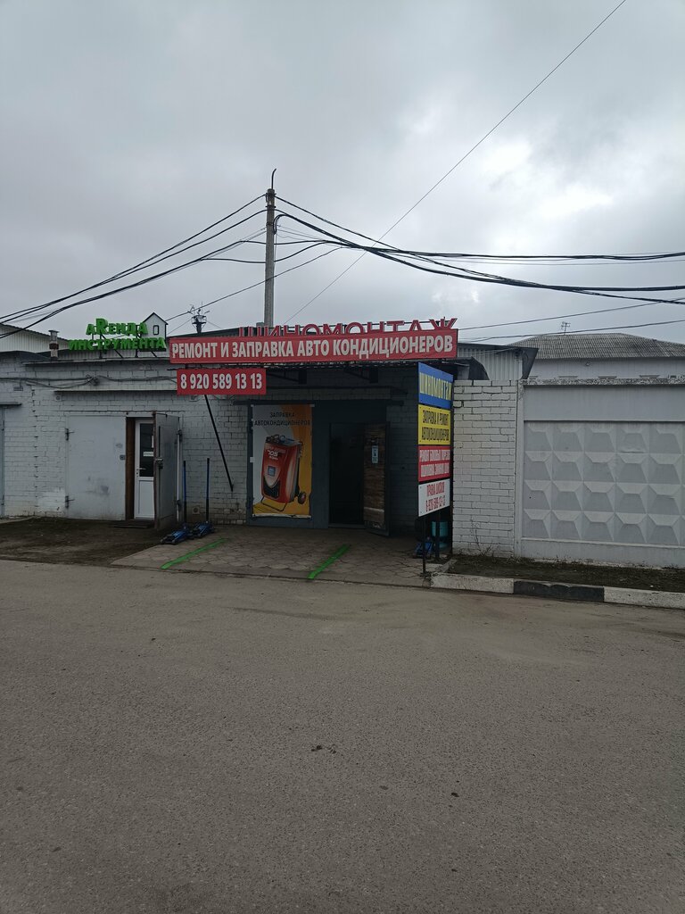 Oto lastik tamiri Shintech, Belgorod, foto