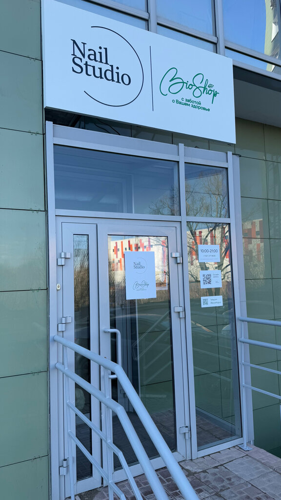 Manikür-pedikür Nail Studio Ul, Ulyanovsk, foto