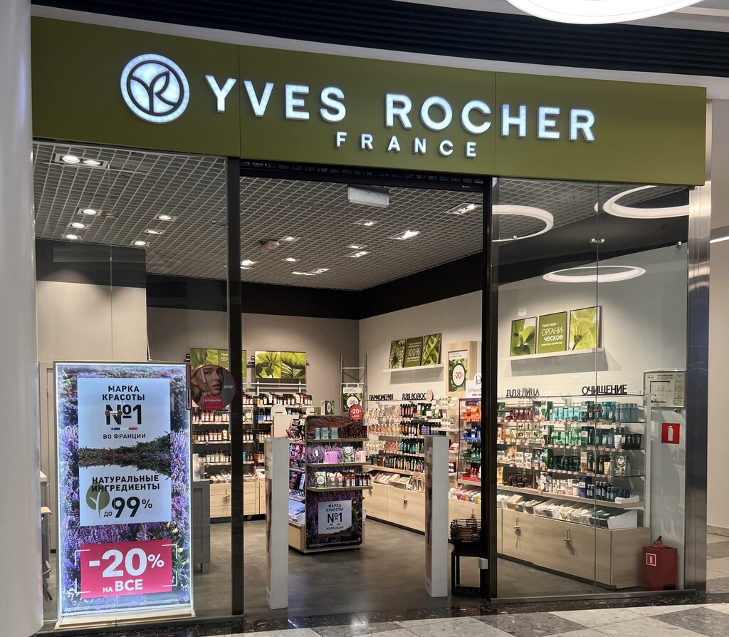 Kozmetik ve parfümeri mağazaları Yves Rocher, Moskova, foto