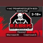 Bairus (Mostovaya ulitsa No:3Б, Chita), spor kulüpleri  Çita'dan