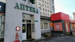 Lankor (ulitsa Energetikov No:65), eczaneler  Çeliabinsk'ten