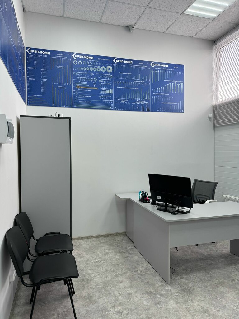 Montaj ekipmanları Креп-комп, Rostovskaya oblastı, foto