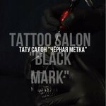 Black Mark (проспект Победы No:4), dövmeciler  Yevpatorya'dan