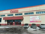 Coffee house (ulitsa Tereshkovoy No:39Д), kahve otomatı  Kemerovo'dan