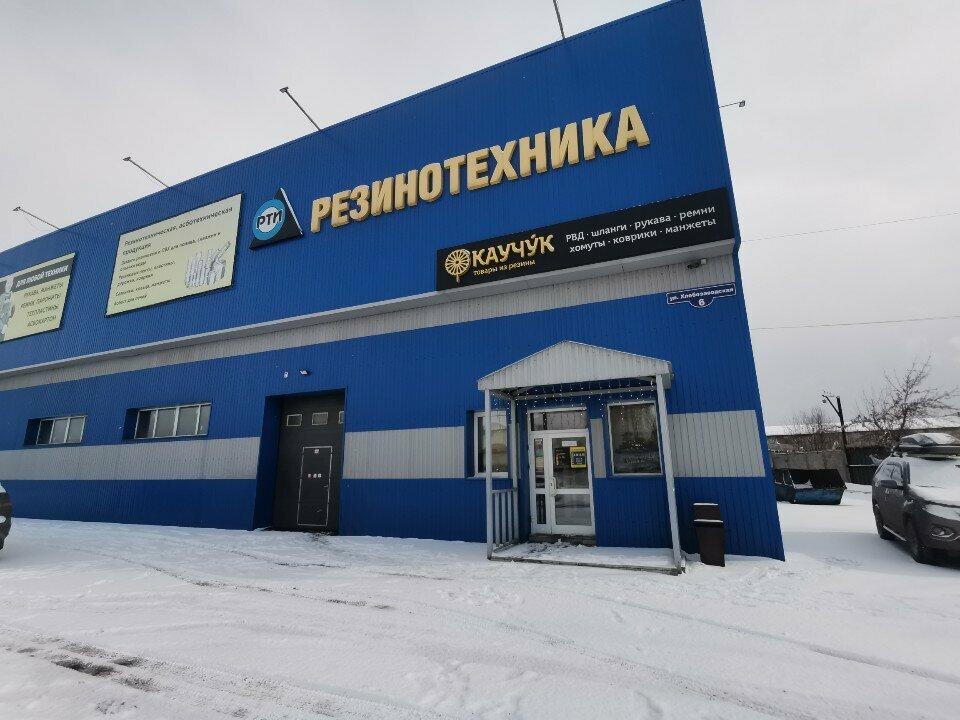 Metal ürün firmaları Саморезoff, Novokuznetsk, foto