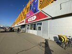 Карго 7878 (MKAD, 19th kilometre No:вл20с1), lojistik firmaları  Moskova'dan