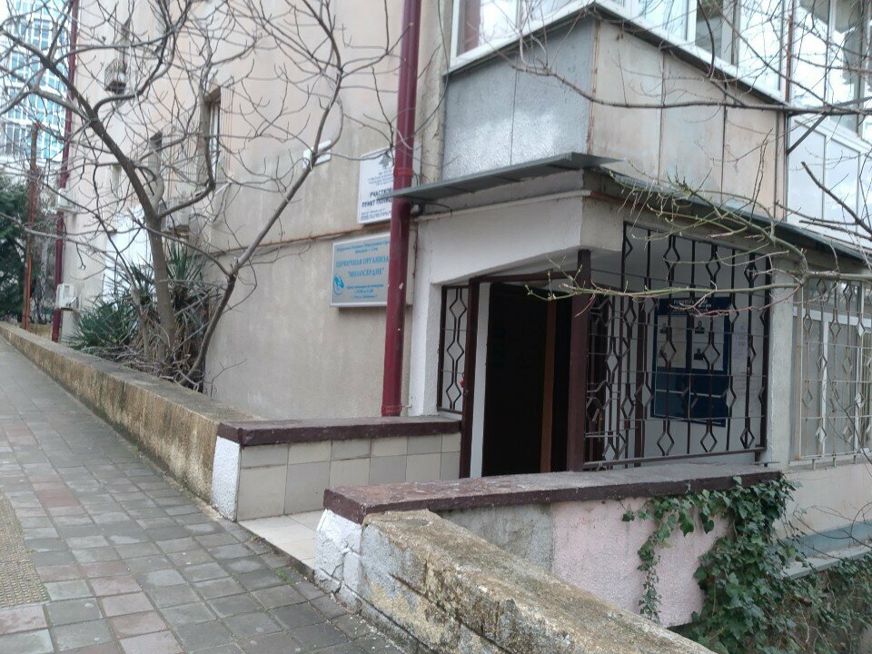 Polis merkezleri Участковый пункт полиции № 1, Soçi, foto