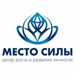 Место Силы (Voykova Street No:35, Tsentralniy Microdistrict), kültürel etkinlikler için kiralık alanlar  Soçi'den