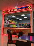Тир (ulitsa Studenetskaya Naberezhnaya No:20А), atıcılık ve okçuluk kulüpleri ve atış alanları  Tambov'dan
