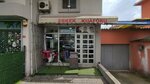 Kadir Erkek Kuaförü (İstanbul, Ataşehir, İçerenköy Mah., Alanaldı Cad., 37), berberler  İstanbul'dan