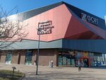 Детская одежда (ulitsa Professora Baranova No:1), çocuk giyim mağazaları  Kaliningrad'dan