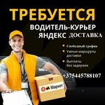 ФисБис (Siamionava Street No:2/12), hazır yemek teslim servisleri  Minsk'ten