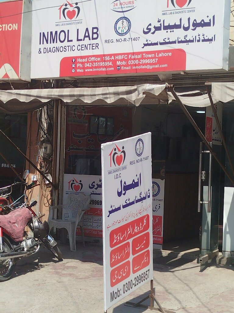 Tanı merkezleri Inmol labtry, Lahor, foto