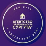 Недвижимость Сургута (ulitsa Grigoriya Kukuyevitskogo No:15А), emlak ofisi  Surgut'tan